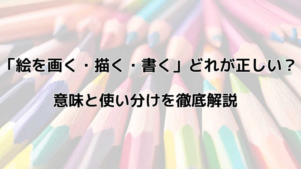 『御侍史』と『御机下』どっちが正しい？意味と正しい使い方 | はるなつあきふゆのくらし