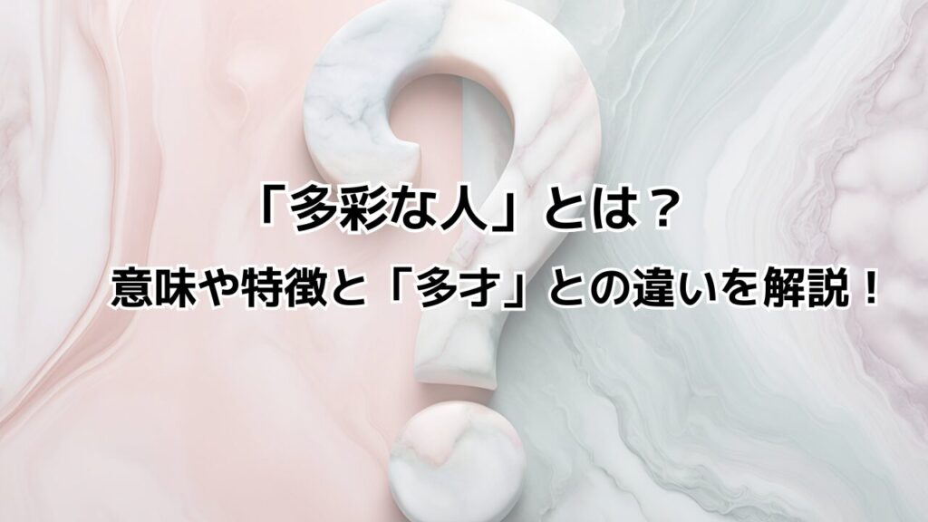 『御侍史』と『御机下』どっちが正しい？意味と正しい使い方 | はるなつあきふゆのくらし